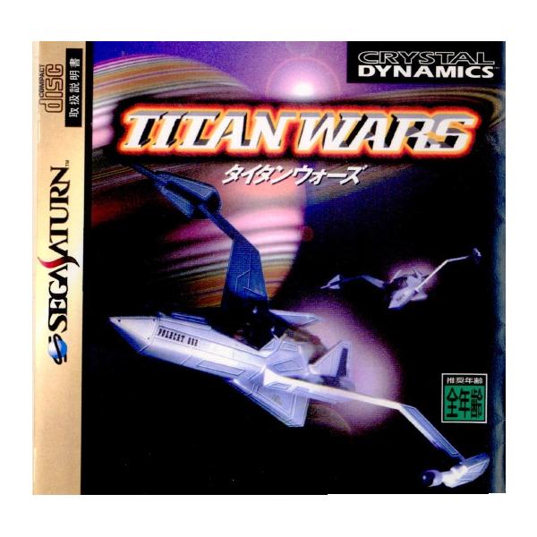【発売日：1996年04月19日】【必ずご確認ください】・こちらは内容物の状態及び動作に問題のない中古商品となります。・外箱やパッケージに経年変化による軽度な擦れや、汚れ等がある場合がございます。・ディスク/カード/カセットには使用に支障の...