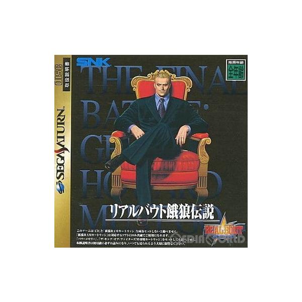 【発売日：1996年09月20日】【必ずご確認ください】・アンケートハガキ、オビ、チラシ、ページに記載のない特典などが欠品している場合がございます。・DLコードやシリアル番号等の保証は一切ございません。・ディスク・カードには使用に支障の無い...