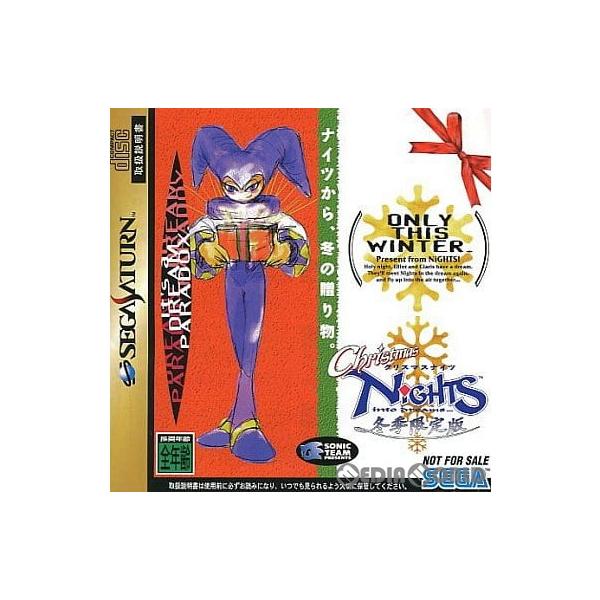 【発売日：1996年11月01日】【必ずご確認ください】・アンケートハガキ、オビ、チラシ、ページに記載のない特典などが欠品している場合がございます。・DLコードやシリアル番号等の保証は一切ございません。・ディスク・カードには使用に支障の無い...