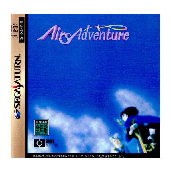 【発売日：1996年12月20日】【必ずご確認ください】・アンケートハガキ、オビ、チラシ、ページに記載のない特典などが欠品している場合がございます。・DLコードやシリアル番号等の保証は一切ございません。・ディスク・カードには使用に支障の無い...