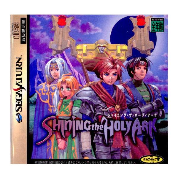 【発売日：1996年12月20日】【必ずご確認ください】・アンケートハガキ、オビ、チラシ、ページに記載のない特典などが欠品している場合がございます。・DLコードやシリアル番号等の保証は一切ございません。・ディスク・カードには使用に支障の無い...
