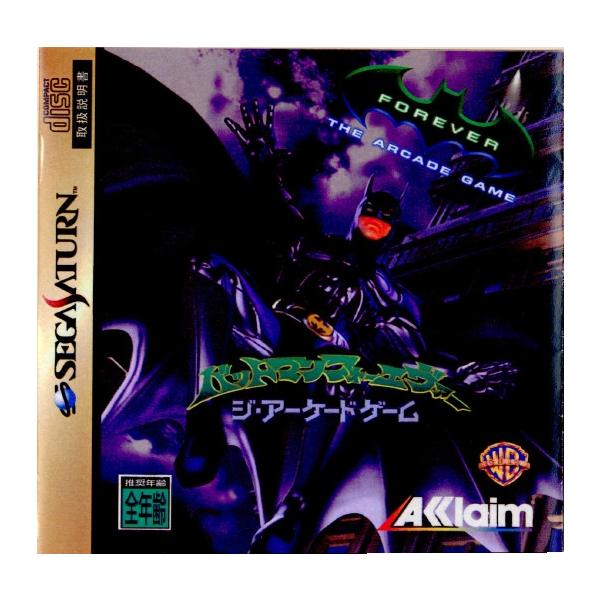 【発売日：1997年02月14日】【必ずご確認ください】・こちらは内容物の状態及び動作に問題のない中古商品となります。・外箱やパッケージに経年変化による軽度な擦れや、汚れ等がある場合がございます。・ディスク/カード/カセットには使用に支障の...