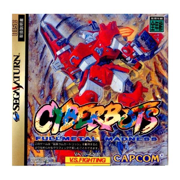 【発売日：1997年03月28日】【必ずご確認ください】・こちらはパッケージや説明書などが「痛んでいる」もしくは「ない」商品です。(付属品はございます。)・DLコードやシリアル番号等の保証は一切ございません。・ディスク・カードには使用に支障...
