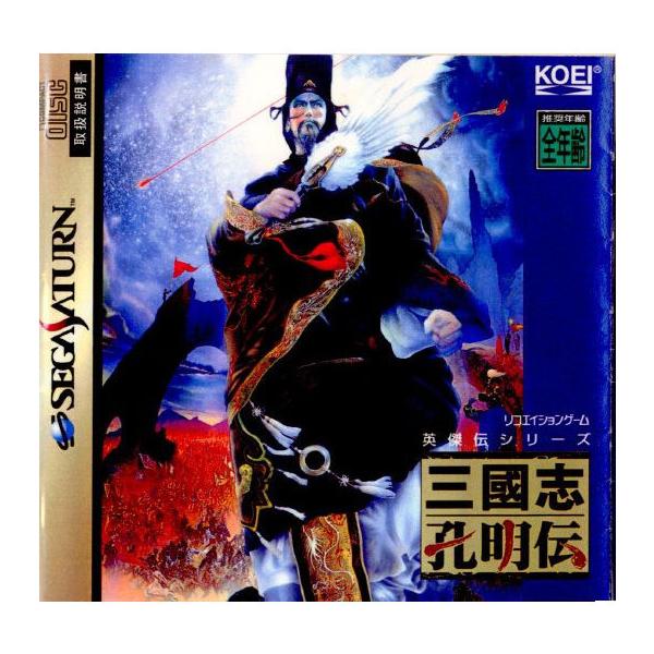 【発売日：1997年03月28日】【必ずご確認ください】・アンケートハガキ、オビ、チラシ、ページに記載のない特典などが欠品している場合がございます。・DLコードやシリアル番号等の保証は一切ございません。・ディスク・カードには使用に支障の無い...