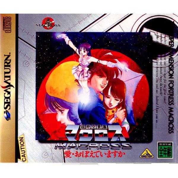【発売日：1997年06月06日】【必ずご確認ください】・アンケートハガキ、オビ、チラシ、ページに記載のない特典などが欠品している場合がございます。・DLコードやシリアル番号等の保証は一切ございません。・ディスク・カードには使用に支障の無い...