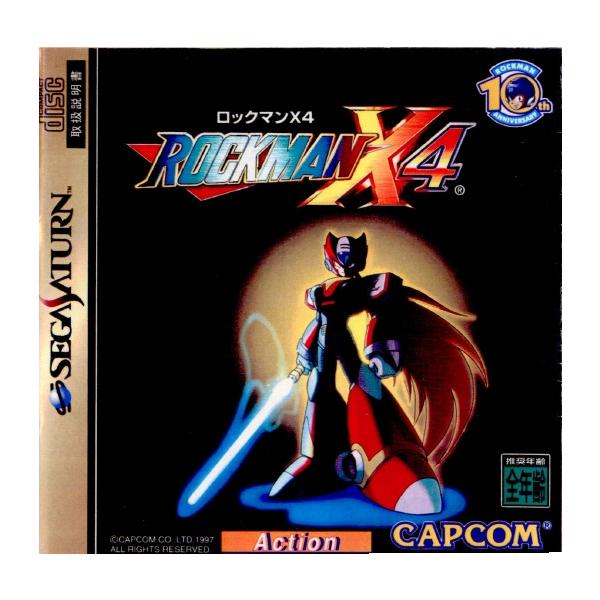 【発売日：1997年08月01日】【必ずご確認ください】・こちらはパッケージや説明書などが「痛んでいる」もしくは「ない」商品です。(付属品はございます。)・DLコードやシリアル番号等の保証は一切ございません。・ディスク・カードには使用に支障...