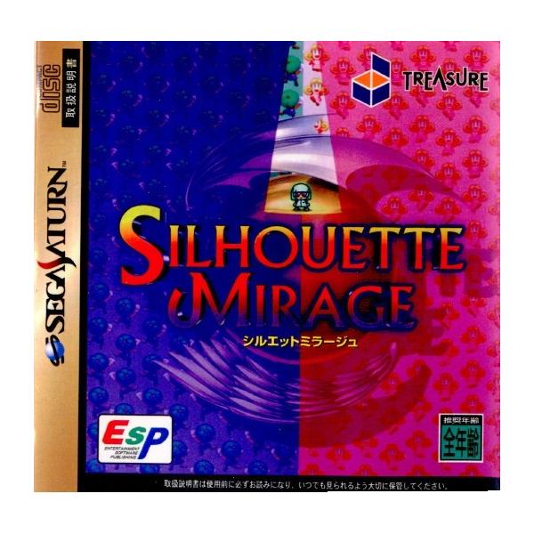 【発売日：1997年09月11日】【必ずご確認ください】・アンケートハガキ、オビ、チラシ、ページに記載のない特典などが欠品している場合がございます。・DLコードやシリアル番号等の保証は一切ございません。・ディスク・カードには使用に支障の無い...
