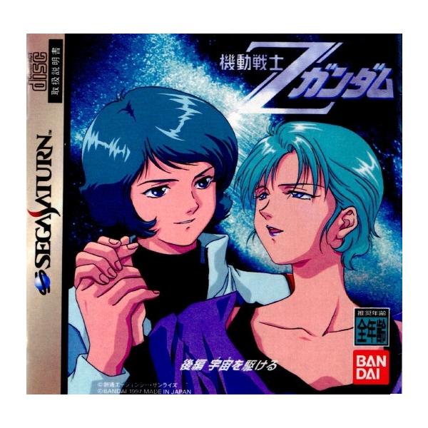 【発売日：1997年09月25日】【必ずご確認ください】・アンケートハガキ、オビ、チラシ、ページに記載のない特典などが欠品している場合がございます。・DLコードやシリアル番号等の保証は一切ございません。・ディスク・カードには使用に支障の無い...