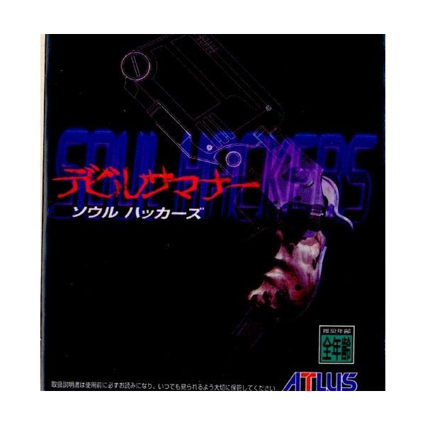 【発売日：1997年11月13日】【必ずご確認ください】・こちらはパッケージや説明書などが「痛んでいる」もしくは「ない」商品です。(付属品はございます。)・DLコードやシリアル番号等の保証は一切ございません。・ディスク・カードには使用に支障...