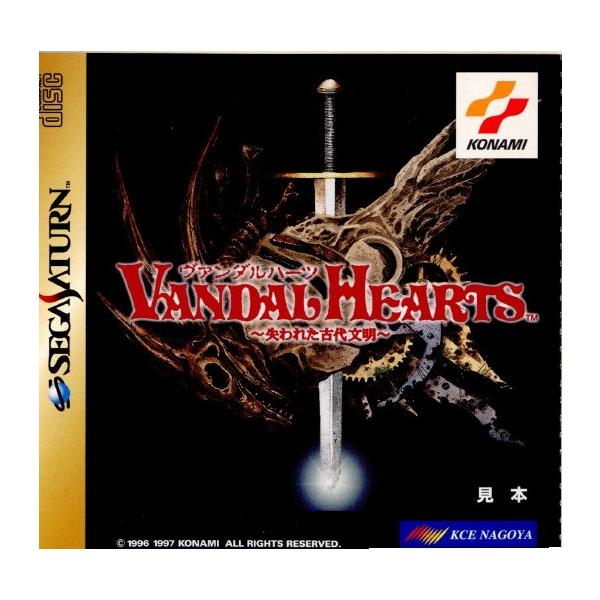 【発売日：1997年11月27日】【必ずご確認ください】・こちらはパッケージや説明書などが「痛んでいる」もしくは「ない」商品です。(付属品はございます。)・DLコードやシリアル番号等の保証は一切ございません。・ディスク・カードには使用に支障...