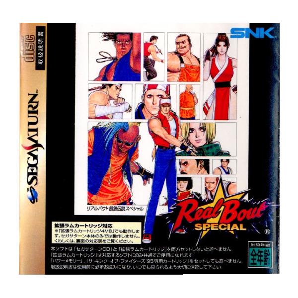 【発売日：1997年12月23日】【必ずご確認ください】・アンケートハガキ、オビ、チラシ、ページに記載のない特典などが欠品している場合がございます。・DLコードやシリアル番号等の保証は一切ございません。・ディスク・カードには使用に支障の無い...