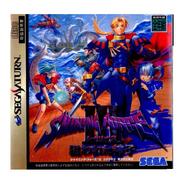 【発売日：1998年04月29日】【必ずご確認ください】・アンケートハガキ、オビ、チラシ、ページに記載のない特典などが欠品している場合がございます。・DLコードやシリアル番号等の保証は一切ございません。・ディスク・カードには使用に支障の無い...