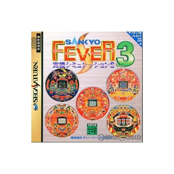 【発売日：1998年11月26日】【必ずご確認ください】・こちらは内容物の状態及び動作に問題のない中古商品となります。・外箱やパッケージに経年変化による軽度な擦れや、汚れ等がある場合がございます。・ディスク/カード/カセットには使用に支障の...