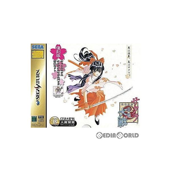 【発売日：1997年06月20日】【必ずご確認ください】・アンケートハガキ、オビ、チラシ、ページに記載のない特典などが欠品している場合がございます。・DLコードやシリアル番号等の保証は一切ございません。・ディスク・カードには使用に支障の無い...