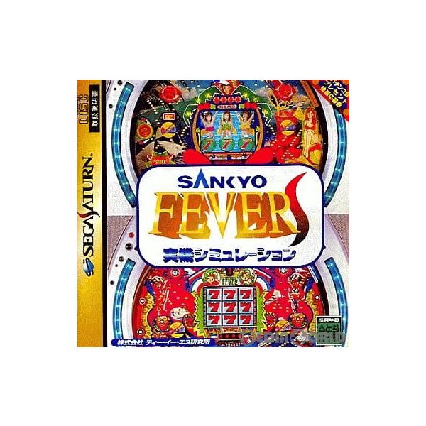 【発売日：1997年04月04日】【必ずご確認ください】・アンケートハガキ、オビ、チラシ、ページに記載のない特典などが欠品している場合がございます。・DLコードやシリアル番号等の保証は一切ございません。・ディスク・カードには使用に支障の無い...
