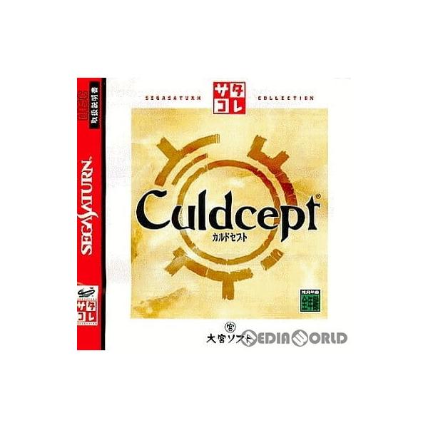 【発売日：1998年10月22日】【必ずご確認ください】・アンケートハガキ、オビ、チラシ、ページに記載のない特典などが欠品している場合がございます。・DLコードやシリアル番号等の保証は一切ございません。・ディスク・カードには使用に支障の無い...