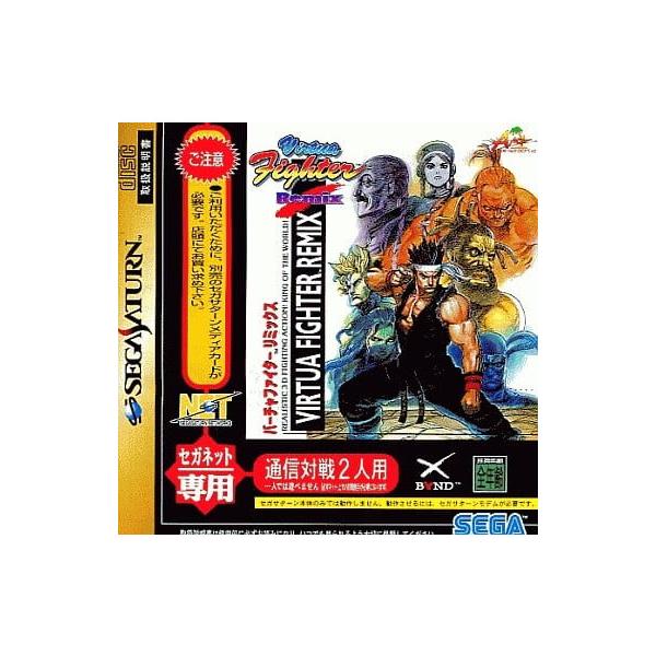 【発売日：1995年07月14日】【必ずご確認ください】・こちらはパッケージや説明書などが「傷んでいる」もしくは「ない」商品です。(付属品はございます。)・ディスク/カード/カセットには使用に支障のない程度の傷がある場合がございますが、プレ...