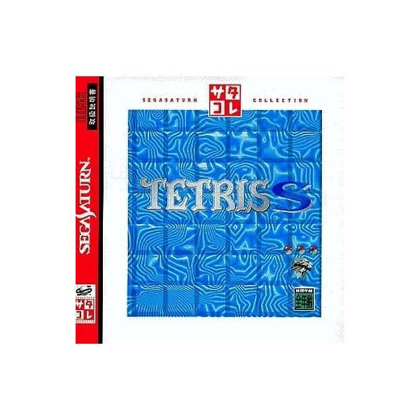 【発売日：1997年12月11日】【必ずご確認ください】・こちらはパッケージや説明書などが「傷んでいる」もしくは「ない」商品です。(付属品はございます。)・ディスク/カード/カセットには使用に支障のない程度の傷がある場合がございますが、プレ...