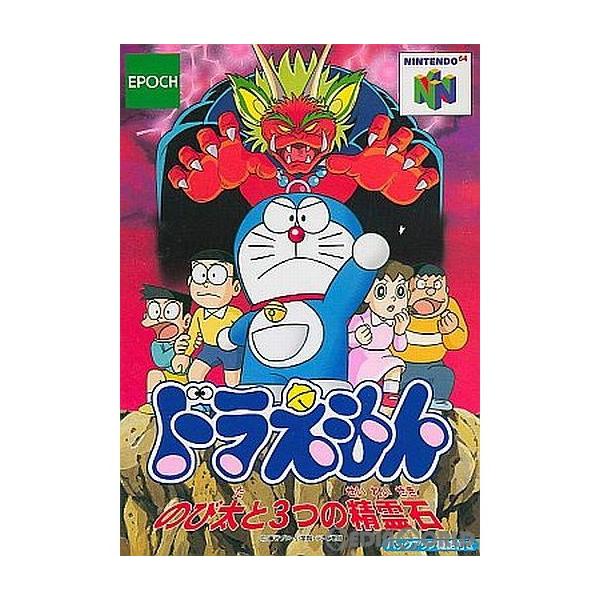 【発売日：1997年03月21日】【必ずご確認ください】・アンケートハガキ、オビ、チラシ、ページに記載のない特典などが欠品している場合がございます。・DLコードやシリアル番号等の保証は一切ございません。・ディスク・カードには使用に支障の無い...