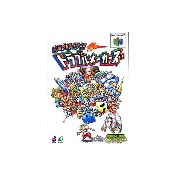 【発売日：1997年06月27日】【必ずご確認ください】・こちらはパッケージや説明書などが「痛んでいる」もしくは「ない」商品です。(付属品はございます。)・DLコードやシリアル番号等の保証は一切ございません。・ディスク・カードには使用に支障...