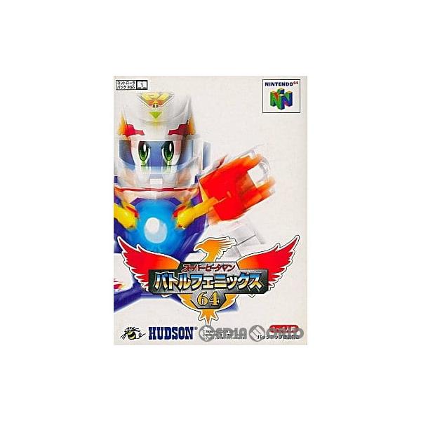 【発売日：1998年07月24日】■タイトル:スーパービーダマン バトルフェニックス64■機種:ニンテンドウ64ソフト(NINTENDO64Game)■発売日:1998/07/24■メーカー品番:NUS-P-NB6J■JAN/EAN:498...