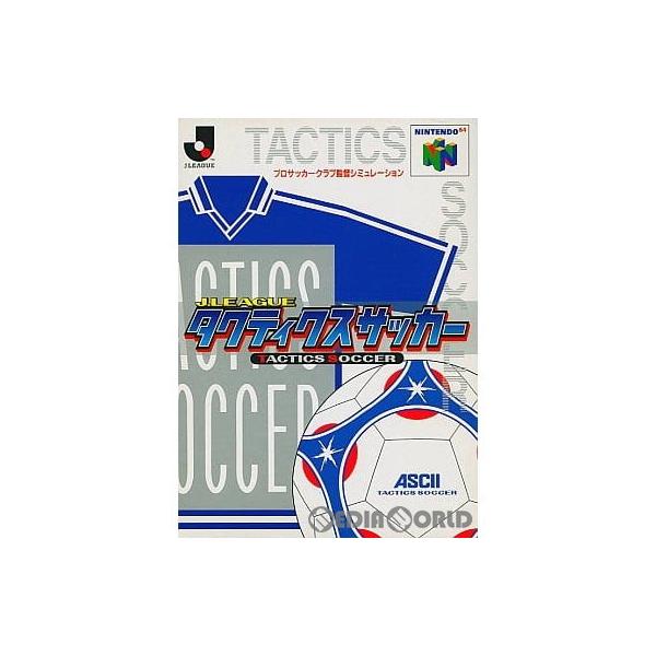 【発売日：1999年01月15日】■タイトル:Jリーグ タクティクス・サッカー■機種:ニンテンドウ64ソフト(NINTENDO64Game)■発売日:1999/01/15■メーカー品番:NUS-P-NSJJ■JAN/EAN:49886061...