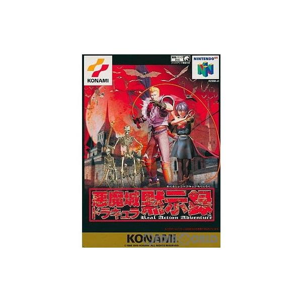 【発売日：1999年03月11日】■タイトル:悪魔城ドラキュラ黙示録■機種:ニンテンドウ64ソフト(NINTENDO64Game)■発売日:1999/03/11■メーカー品番:NUS-P-ND3J/RZ008-J1■JAN/EAN:4988...