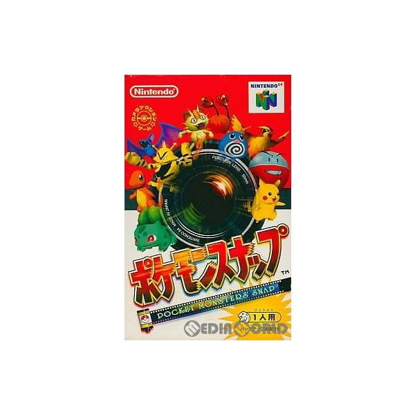 【発売日：1999年03月21日】【必ずご確認ください】・こちらはパッケージや説明書などが「痛んでいる」もしくは「ない」商品です。(付属品はございます。)・DLコードやシリアル番号等の保証は一切ございません。・ディスク・カードには使用に支障...