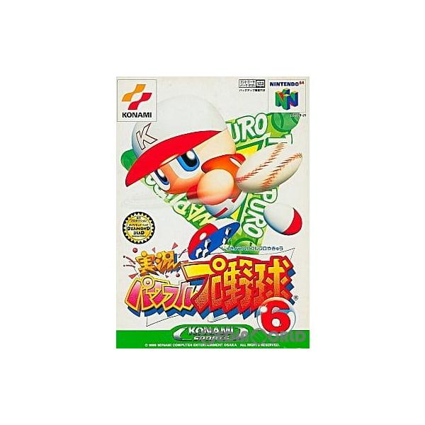 【発売日：1999年03月25日】■タイトル:実況パワフルプロ野球6■機種:ニンテンドウ64ソフト(NINTENDO64Game)■発売日:1999/03/25■メーカー品番:NUS-P-NP6J/RZ026-J1■JAN/EAN:4988...