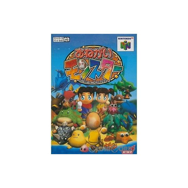 【発売日：1999年04月09日】■タイトル:おねがいモンスター■機種:ニンテンドウ64ソフト(NINTENDO64Game)■発売日:1999/04/09■メーカー品番:NUS-P-NOMJ■JAN/EAN:4948681000376■メ...