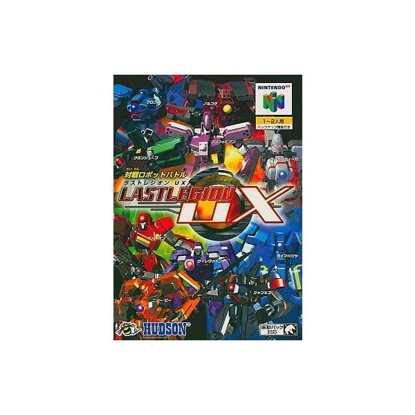 【発売日：1999年05月28日】【必ずご確認ください】・こちらはパッケージや説明書などが「傷んでいる」もしくは「ない」商品です。(付属品はございます。)・ディスク/カード/カセットには使用に支障のない程度の傷がある場合がございますが、プレ...