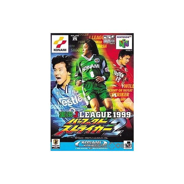 【発売日：1999年07月29日】■タイトル:実況Jリーグ1999パーフェクトストライカー2■機種:ニンテンドウ64ソフト(NINTENDO64Game)■発売日:1999/07/29■メーカー品番:NUS-P-NPSJ/RZ029-J1■...
