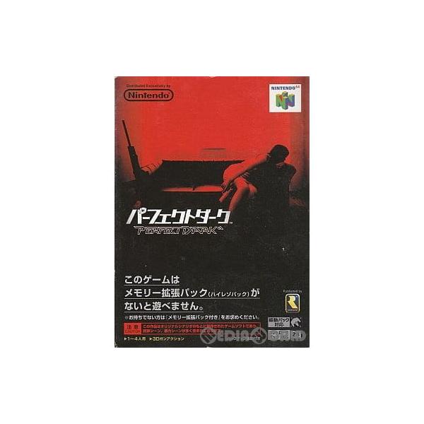 【発売日：2000年10月21日】【必ずご確認ください】・こちらはパッケージや説明書などが「痛んでいる」もしくは「ない」商品です。(付属品はございます。)・DLコードやシリアル番号等の保証は一切ございません。・ディスク・カードには使用に支障...