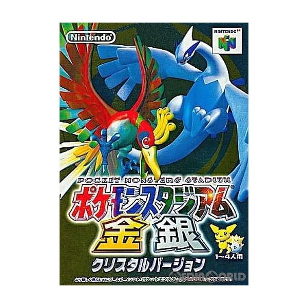 【発売日：2000年12月14日】【必ずご確認ください】・こちらはパッケージや説明書などが「痛んでいる」もしくは「ない」商品です。(付属品はございます。)・DLコードやシリアル番号等の保証は一切ございません。・ディスク・カードには使用に支障...