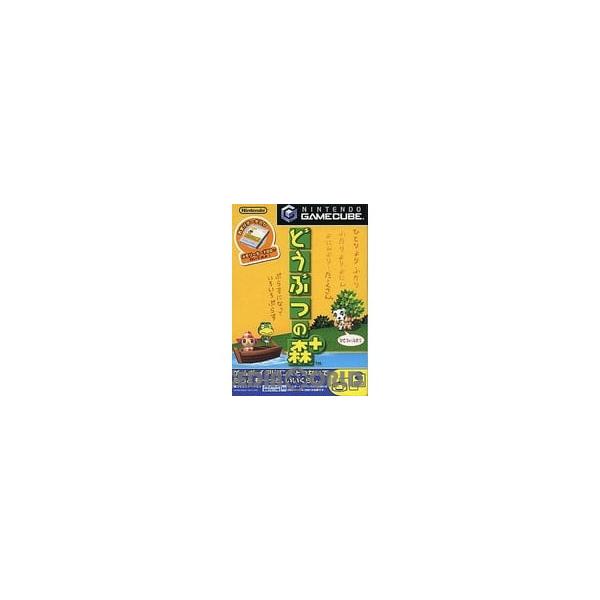 【発売日：2001年12月14日】【必ずご確認ください】・アンケートハガキ、オビ、チラシ、ページに記載のない特典などが欠品している場合がございます。・DLコードやシリアル番号等の保証は一切ございません。・ディスク・カードには使用に支障の無い...