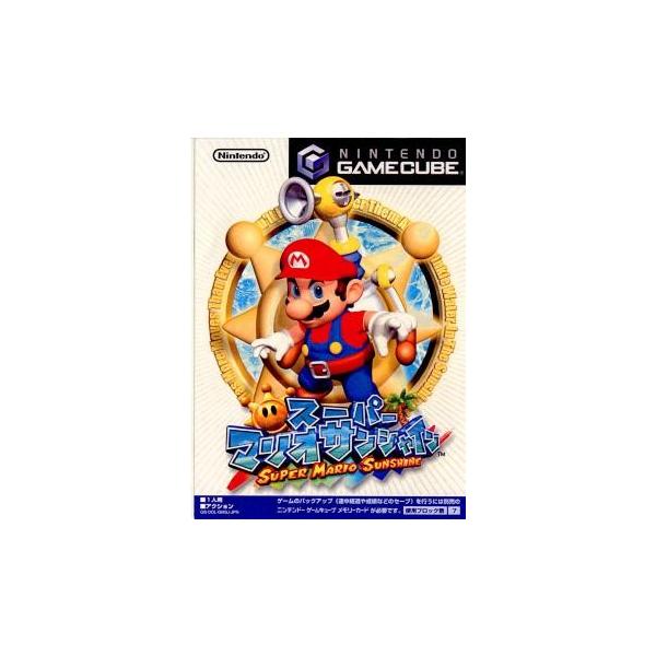 【発売日：2002年07月19日】【必ずご確認ください】・こちらはパッケージや説明書などが「痛んでいる」もしくは「ない」商品です。(付属品はございます。)・DLコードやシリアル番号等の保証は一切ございません。・ディスク・カードには使用に支障...
