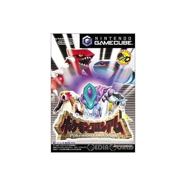 【発売日：2003年11月21日】【必ずご確認ください】・アンケートハガキ、オビ、チラシ、ページに記載のない特典などが欠品している場合がございます。・DLコードやシリアル番号等の保証は一切ございません。・ディスク・カードには使用に支障の無い...