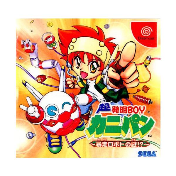 【発売日：1999年07月08日】【必ずご確認ください】・こちらは内容物の状態及び動作に問題のない中古商品となります。・外箱やパッケージに経年変化による軽度な擦れや、汚れ等がある場合がございます。・ディスク/カード/カセットには使用に支障の...