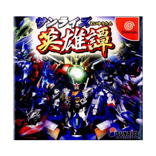 【発売日：1999年12月02日】【必ずご確認ください】・アンケートハガキ、オビ、チラシ、ページに記載のない特典などが欠品している場合がございます。・DLコードやシリアル番号等の保証は一切ございません。・ディスク・カードには使用に支障の無い...