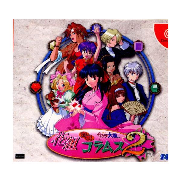 【発売日：2000年01月06日】【必ずご確認ください】・こちらはパッケージや説明書などが「痛んでいる」もしくは「ない」商品です。(付属品はございます。)・DLコードやシリアル番号等の保証は一切ございません。・ディスク・カードには使用に支障...