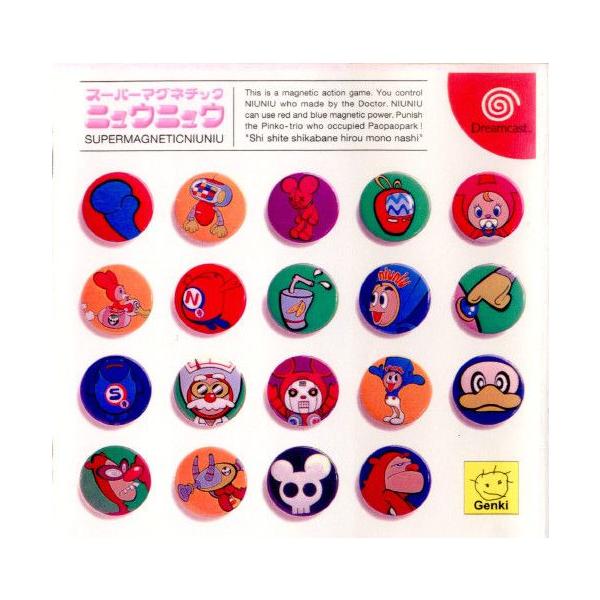 【発売日：2000年02月03日】【必ずご確認ください】・こちらは内容物の状態及び動作に問題のない中古商品となります。・外箱やパッケージに経年変化による軽度な擦れや、汚れ等がある場合がございます。・ディスク/カード/カセットには使用に支障の...