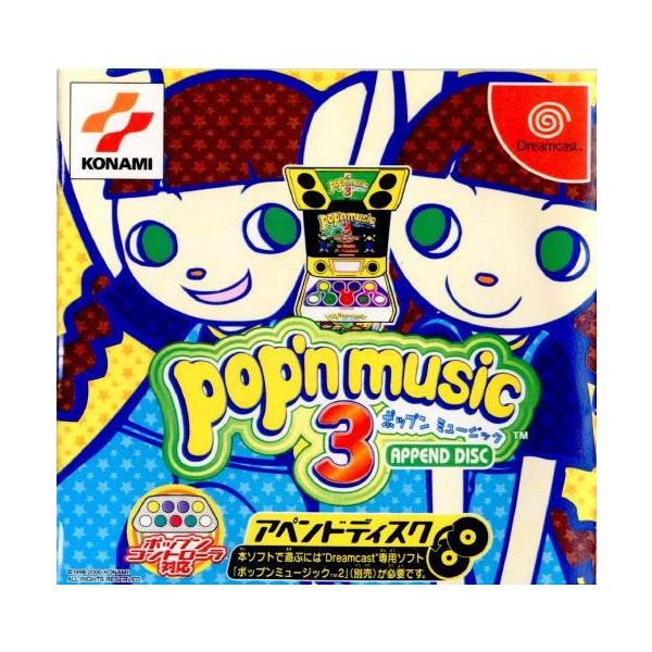 【発売日：2000年02月10日】【必ずご確認ください】・こちらはパッケージや説明書などが「痛んでいる」もしくは「ない」商品です。(付属品はございます。)・DLコードやシリアル番号等の保証は一切ございません。・ディスク・カードには使用に支障...