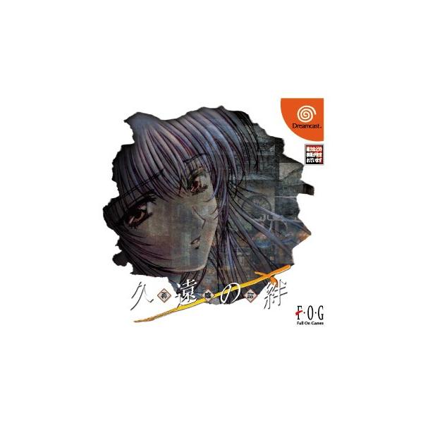 【発売日：2000年05月18日】【必ずご確認ください】・こちらはパッケージや説明書などが「痛んでいる」もしくは「ない」商品です。(付属品はございます。)・DLコードやシリアル番号等の保証は一切ございません。・ディスク・カードには使用に支障...