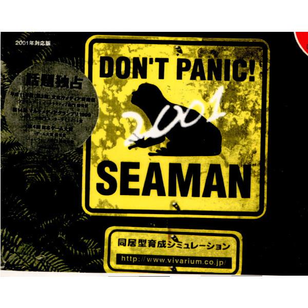 【発売日：2000年08月10日】【必ずご確認ください】・こちらはパッケージや説明書などが「痛んでいる」もしくは「ない」商品です。(付属品はございます。)・DLコードやシリアル番号等の保証は一切ございません。・ディスク・カードには使用に支障...