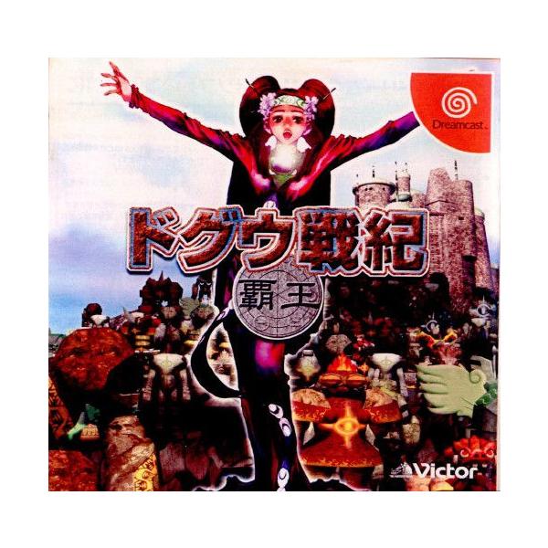 【発売日：2000年08月10日】【必ずご確認ください】・こちらは内容物の状態及び動作に問題のない中古商品となります。・外箱やパッケージに経年変化による軽度な擦れや、汚れ等がある場合がございます。・ディスク/カード/カセットには使用に支障の...