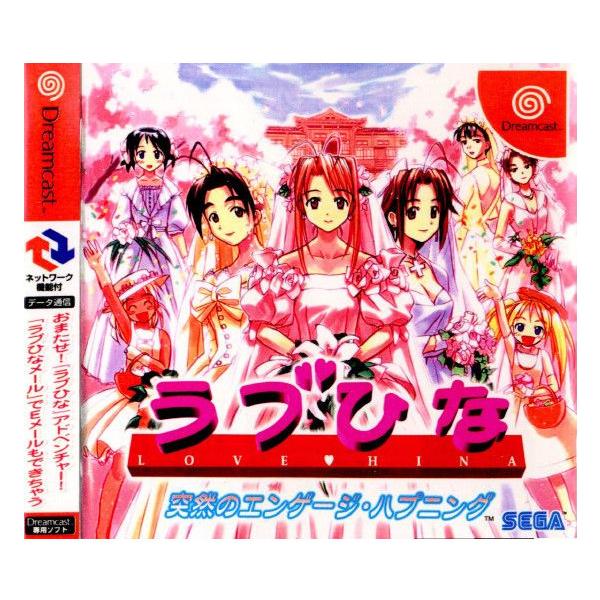 【発売日：2000年09月28日】【必ずご確認ください】・こちらはパッケージや説明書などが「痛んでいる」もしくは「ない」商品です。(付属品はございます。)・DLコードやシリアル番号等の保証は一切ございません。・ディスク・カードには使用に支障...