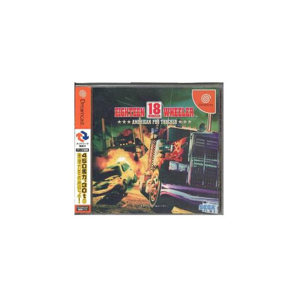 【発売日：2000年10月12日】【必ずご確認ください】・こちらはパッケージや説明書などが「痛んでいる」もしくは「ない」商品です。(付属品はございます。)・DLコードやシリアル番号等の保証は一切ございません。・ディスク・カードには使用に支障...