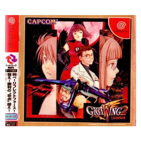 【発売日：2001年01月18日】【必ずご確認ください】・こちらはパッケージや説明書などが「痛んでいる」もしくは「ない」商品です。(付属品はございます。)・DLコードやシリアル番号等の保証は一切ございません。・ディスク・カードには使用に支障...