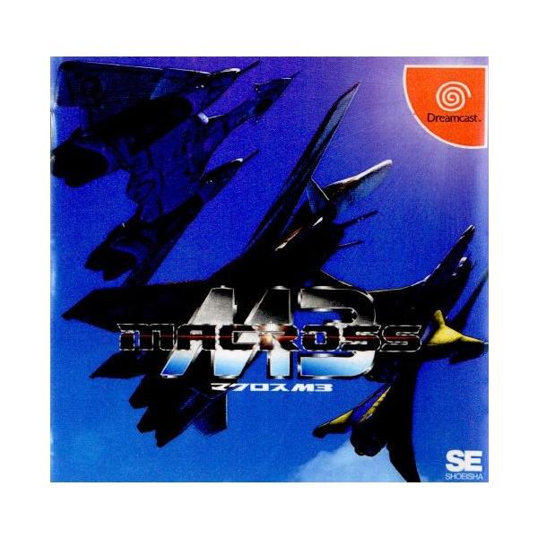 【発売日：2001年02月22日】【必ずご確認ください】・こちらはパッケージや説明書などが「痛んでいる」もしくは「ない」商品です。(付属品はございます。)・DLコードやシリアル番号等の保証は一切ございません。・ディスク・カードには使用に支障...