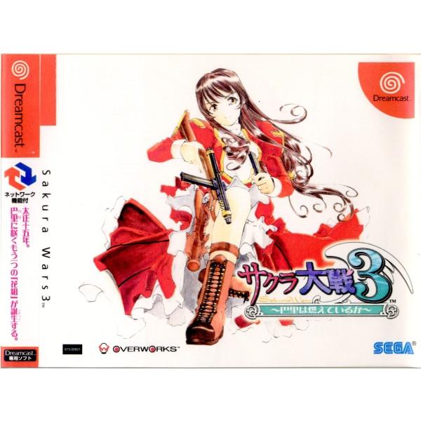 【発売日：2001年03月22日】【必ずご確認ください】・こちらはパッケージや説明書などが「痛んでいる」もしくは「ない」商品です。(付属品はございます。)・DLコードやシリアル番号等の保証は一切ございません。・ディスク・カードには使用に支障...